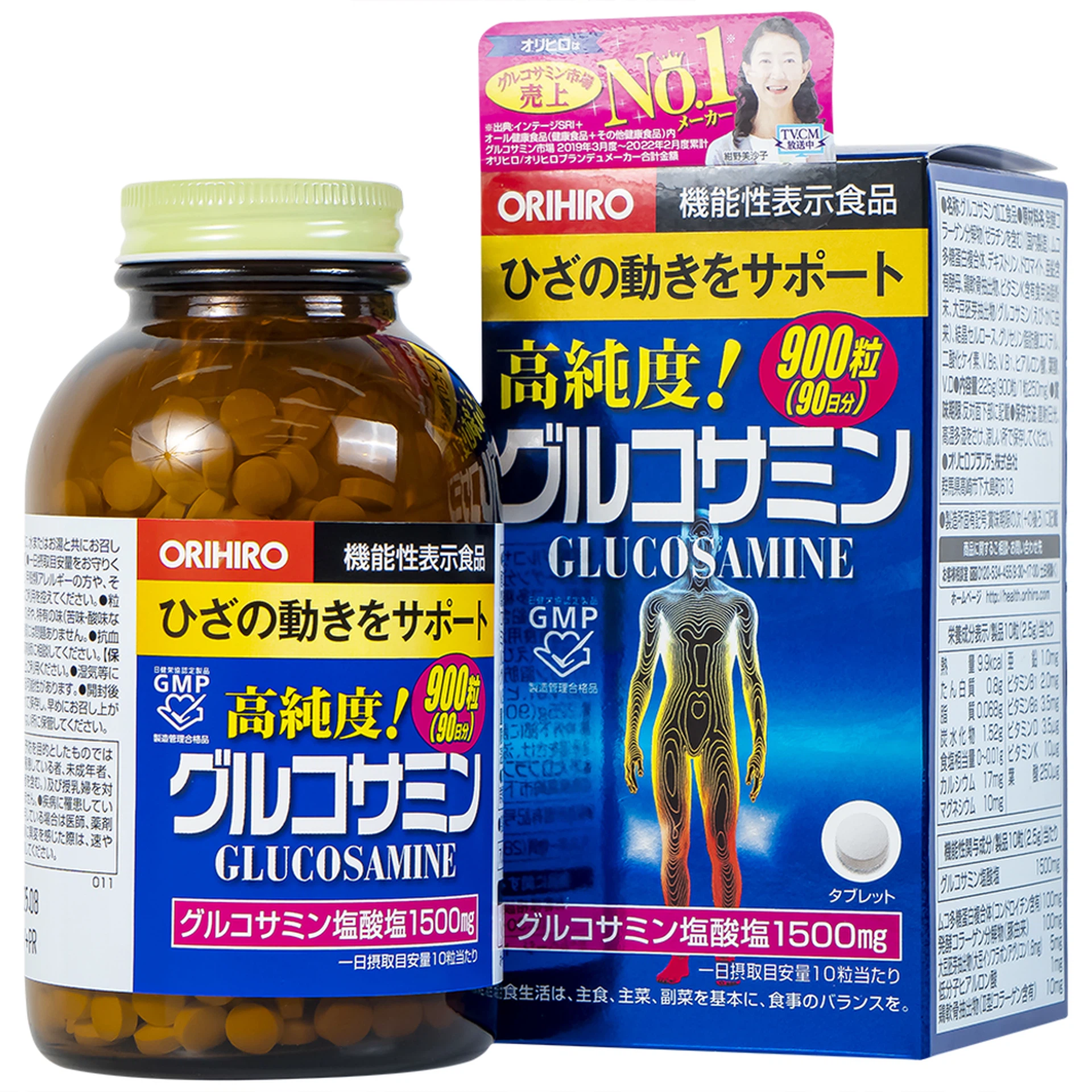 ORIHIRO - Nhà thuốc FPT Long Châu